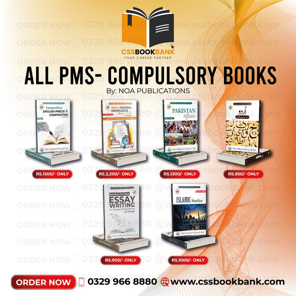 All PMS Compulsory Books Pack – CSS Book Bank